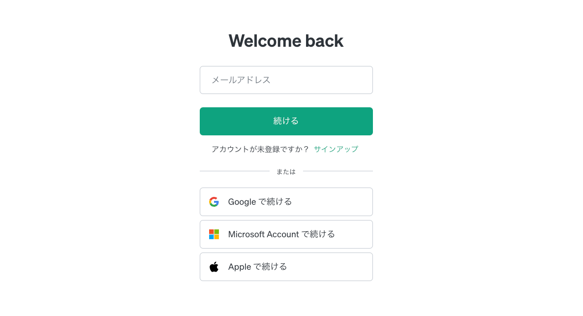 【Cursor】OpenAIのAPIキー設定時の「Invalid API Key」エラーの解消方法 - エンジニアビギナー